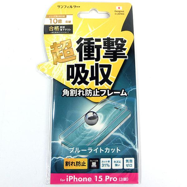 ★ネコポス便250円でスマホアクセサリーをまとめて発送可能です。※システム上は4点まで同梱可能になっていますが、それ以上の同梱も対応可能です。フィルムなどは10点程度まで可能です。※多量のご購入をご検討されている場合は、事前にお問い合わせい...