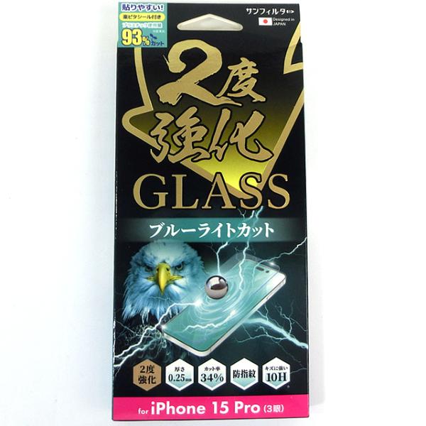 ★ネコポス便250円でスマホアクセサリーをまとめて発送可能です。※システム上は4点まで同梱可能になっていますが、それ以上の同梱も対応可能です。フィルムなどは10点程度まで可能です。※多量のご購入をご検討されている場合は、事前にお問い合わせい...