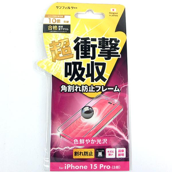 ★ネコポス便250円でスマホアクセサリーをまとめて発送可能です。※システム上は4点まで同梱可能になっていますが、それ以上の同梱も対応可能です。フィルムなどは10点程度まで可能です。※多量のご購入をご検討されている場合は、事前にお問い合わせい...