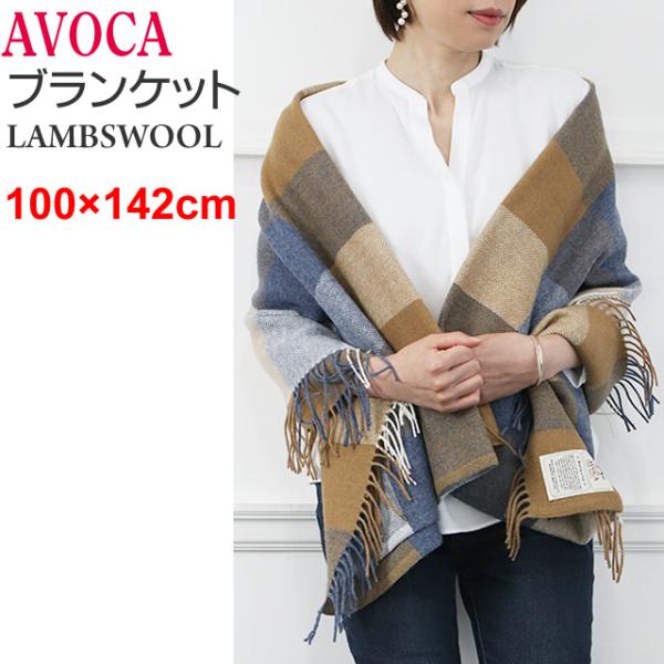 柔らかな手触りで、上質なラムウール100％のスロー（ブランケット）。温かみを感じさせるポップな色使いが新鮮です。★AVOCAとは1723年、アイルランドウィックロー州のアヴォカ村で、素朴な毛織物の工場としてスタートした「AVOCA」。上質な...