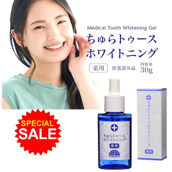 【発売日：2026年04月08日】配合されているリンゴ酸が着色汚れを浮かし、再び歯に汚れがつくのを防いでくれます。また、美容成分で知られているビタミンCが歯垢を除去してくれるため、ブラッシング効果がさらに高まります。長年蓄積された歯のくすみ...