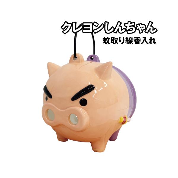 クレヨンしんちゃんデザインの蚊取り線香入れです。定番のブタのデザインの蚊取り線香入れがぶりぶりざえもんのデザインに。市販の蚊取り線香を線香立てごと本体において使います。鼻から煙が出てきます。取手がついて持ち運びもラクチンです。メーカー：ティ...