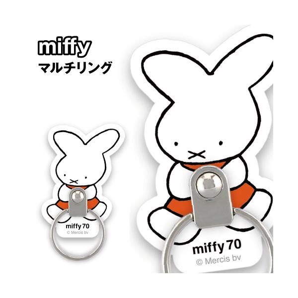 バッテンのお口がとってもキュートな小さなうさぎの女の子ミッフィーのグッズです。ミッフィーデザインのスマホリングが登場！スマートフォンの持ちやすさが向上!裏面に貼付け指を通してスマホ本体を持てば、持ちやすく落下防止に役立つおなじみのアクセサリ...