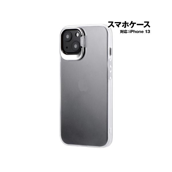[耐衝撃] カメラレンズ保護可能でワイヤレス充電に干渉しないスタンド付ケースレンズ周囲を高く設計したカメラレンズ保護仕様側面はTPU、背面はPCのハイブリッド耐衝撃仕様端末本体を活かすハーフクリア&amp;スリムデザイン四隅のエアクッション...