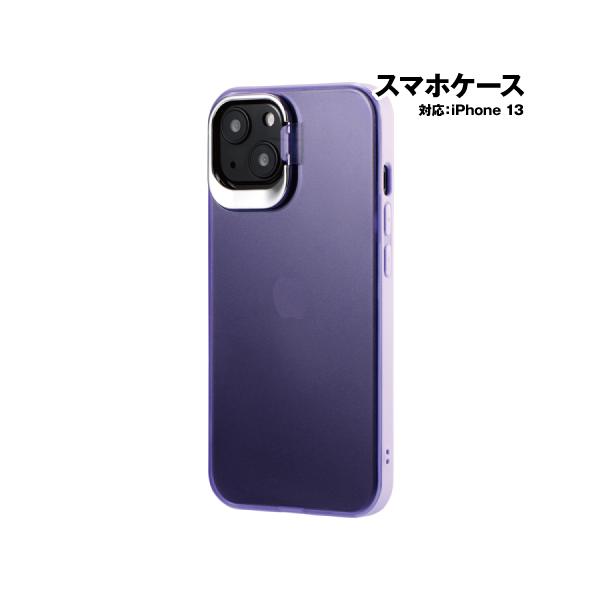 [耐衝撃] カメラレンズ保護可能でワイヤレス充電に干渉しないスタンド付ケースレンズ周囲を高く設計したカメラレンズ保護仕様側面はTPU、背面はPCのハイブリッド耐衝撃仕様端末本体を活かすハーフクリア&amp;スリムデザイン四隅のエアクッション...