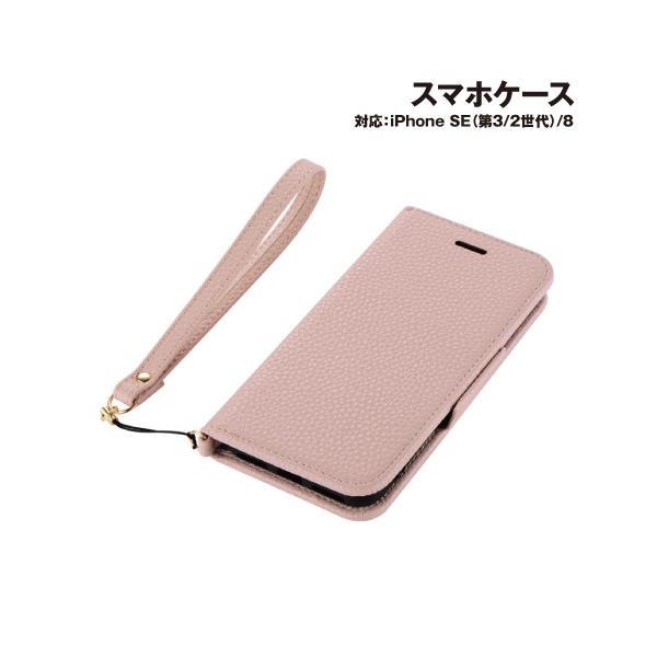 本革のような風合いのレザーと丁寧な縫製が格調高さを醸し出すフラップケース便利なカード収納(2枚)+大型ポケットピタッと固定できるマグネット仕様耐衝撃TPUケース採用落下防止に最適な「ハンドストラップ」付属メーカー：MSソリューションズ本体素...