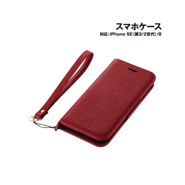 本革のような風合いのレザーと丁寧な縫製が格調高さを醸し出すフラップケース便利なカード収納(2枚)+大型ポケットピタッと固定できるマグネット仕様耐衝撃TPUケース採用落下防止に最適な「ハンドストラップ」付属メーカー：MSソリューションズ本体素...