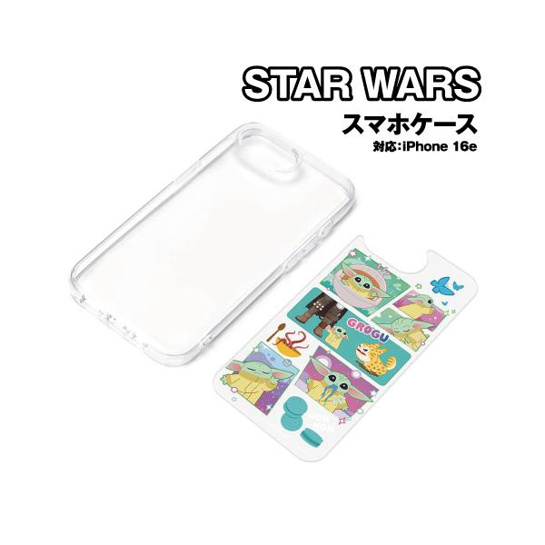 STAR WARSデザインのインナーシートがセットになったiPhone 16e用 クリアハイブリッドケースです。iPhone本体の色を活かす透明タイプのインナーシートは気分に合わせて取り外しが可能です。ケースは耐久性のあるポリカーボネイトと...