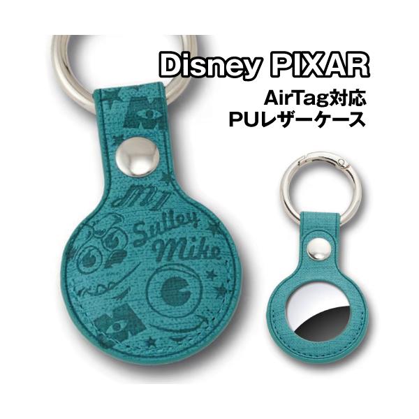 ディズニーキャラクターデザインのAirTag対応ケースです。エンボス加工のPUレザーを外側に使用。内側にはスエード調の生地を使用しており、出し入れしやすく大きな傷もつきにくい。AirTag本体の装着はスナップボタンをはずして、開いたケースに...