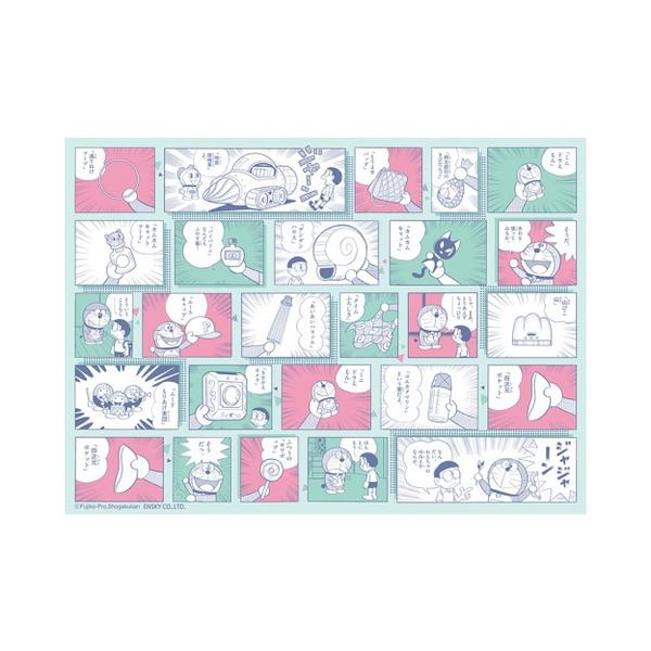 2020年に50周年を迎えたドラえもん。そんなドラえもんがひみつ道具を出す原作コミックスのコマを使った「HIMITSU DOUGU」シリーズのクリアケースが登場。フタが付いているので、書類はもちろん小物の収納もできます。ルーズリーフを入れる...