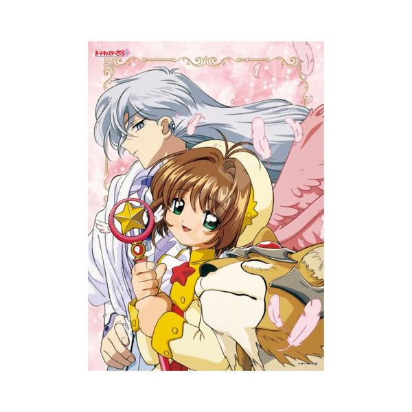 アニメ放送開始25年を記念して、4種類のジグソーパズルが登場！！！初心者から上級者まで楽しめる3サイズでの展開です。25年を記念したイラストの少し大人になったさくらちゃんも放送当時のイラストのさくらちゃんもお楽しみいただけるラインナップです...