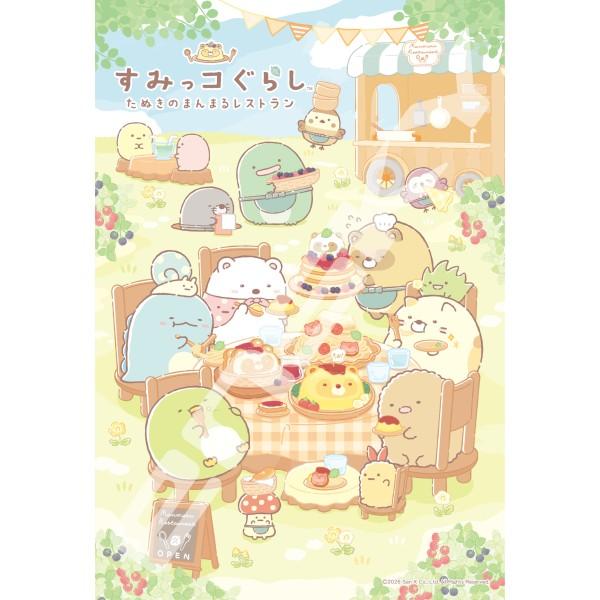 大人気「すみっコぐらし」より300ピースジグソーパズルが登場！！組みごたえ抜群のジグソーパズルです♪メーカー：エンスカイピース：300ピースサイズ：26×38cm材質：紙付属品：ピース請求はがき、パズルのり、のりヘラパネル：No.3※パネル...