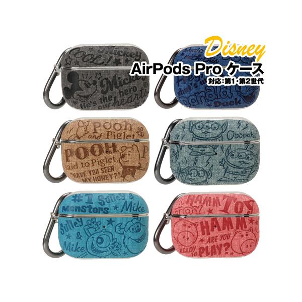 ディズニー、ディズニーピクサーキャラクターデザインのAirPods Pro対応PUレザーハードケースが登場！表面が手ざわりのいいPUでおおわれた耐久性の高いハード系ケースが大切なAirPods Proを保護します。スピーカーホール付きでAi...