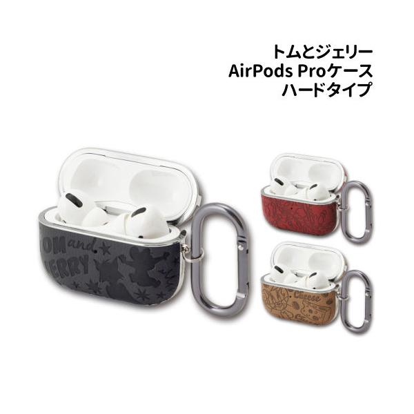 トム＆ジェリーデザインのAirPods Pro 対応ケースが登場！手ざわりのいいPUとPC、メタルでできた耐久性の高いハード系ケースが大切なAirPods Proを保護します。収納したままステータスランプの確認が可能！常に持ち歩くものなどに...