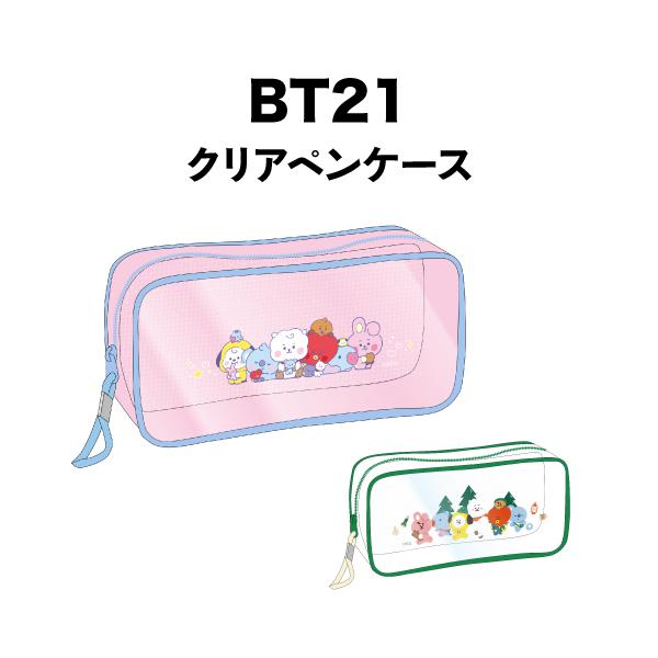 「BT21」はLINE FRIENDSのグローバル人気キャラクターブランドです。そんな「BT21」より、クリアペンケースが新発売！透明なので中身が分かりやくす、マチがあるのでたっぷり入ります。MY LITTLE BUDDY/49703814...