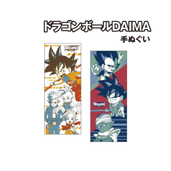 原作・ストーリー・キャラクターデザインを鳥山明が手がけた「DRAGONBALL DAIMA」40周年を飾る渾身の一作、TVアニメ『ドラゴンボールDAIMA』が放送中です。（毎週金曜日23:40からフジテレビ系。）綿100%で吸水性が高く乾き...