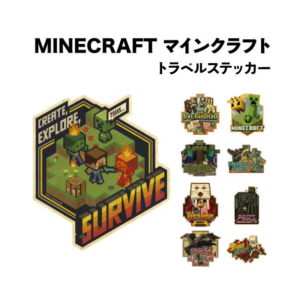 シナリオもルールもない自由な世界で冒険！建築！戦闘だ！ひとりで遊ぶ？それとも友達と？遊び方は無限大！YouTuberの配信も盛んで、「マイクラ」の愛称で小中学生から大人まで人気を集め、10年以上アップデートを重ねている名作ゲーム「Minec...