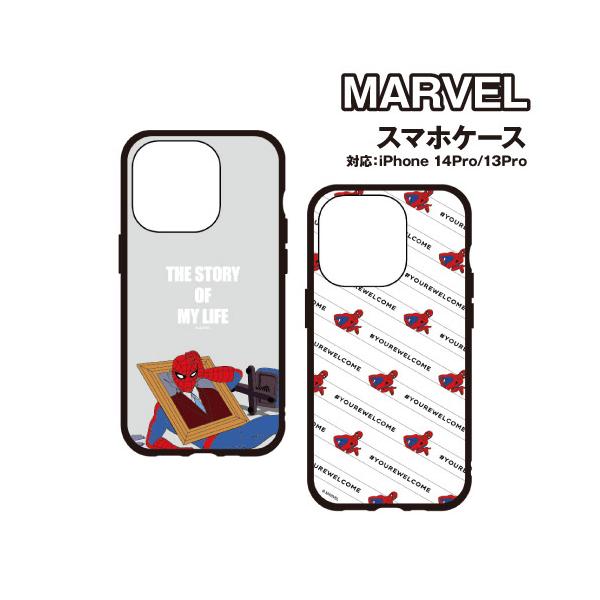 MARVEL／マーベルデザインのスマホケースです！硬質プラスチックのPCと軟質素材のTPUを組み合わせたハイブリッド構造。耐衝撃に優れたケースです！独特な形状でグリップしやすく持ちやすい。ストラップホール付き。対応機種：iPhone14Pr...