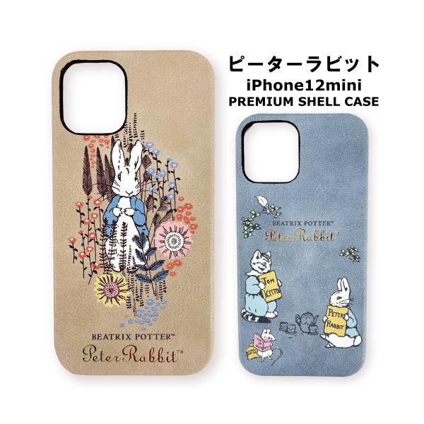 世界中で愛されている絵本から生まれた人気キャラクターピーターラビットのグッズです。ピーターラビットデザインのスマホケースが登場！プラスチック(PC)ハードケースに上品なPUレザーを貼り合わせたプレミアムシェルケースです。さらっとした上質なP...
