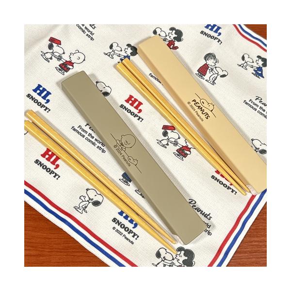 ピーナッツデザインの箸&amp;箸箱のセットが登場です！あま色 STUDY:SPIK-322/4994209212707きなり色 デスク:SPIK-323/4994209212714メーカー：マリモクラフト素材：ABS樹脂/木サイズ(箸箱)...