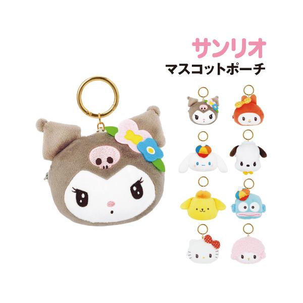 サンリオキャラクターデザインのマスコットポーチです。キャラクターの形をした立体的なお顔のデザイン。カラビナリングで取り付け簡単。カバンに付けてとってもかわいい。小物の収納にもぴったり。クロミ:SR-5544257KU/45486262226...