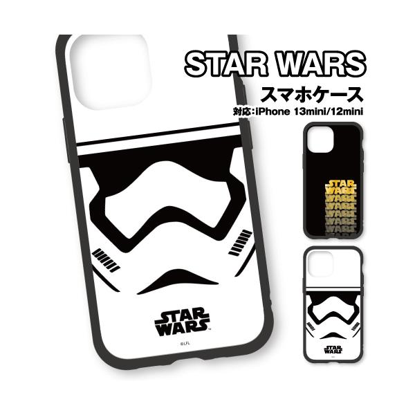 STAR WARSデザインのスマホケースです！硬質プラスチックのPCと軟質素材のTPUを組み合わせたハイブリッド構造。耐衝撃に優れたケースです！独特な形状でグリップしやすく持ちやすい。ストラップホール付き。対応機種：iPhone13mini...