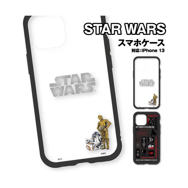 STAR WARSデザインのスマホケースです！硬質プラスチックのPCと軟質素材のTPUを組み合わせたハイブリッド構造。耐衝撃に優れたケースです！背面PCにクリア素材を使用し、スマートフォン本体の色やデザインも楽しめる。独特な形状でグリップし...