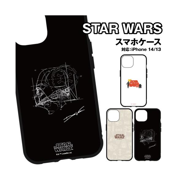 スターウォーズデザインのスマホケースです！硬質プラスチックのPCと軟質素材のTPUを組み合わせたハイブリッド構造。耐衝撃に優れたケースです！独特な形状でグリップしやすく持ちやすい。ストラップホール付き。IIIIfit(イーフィット) LOG...