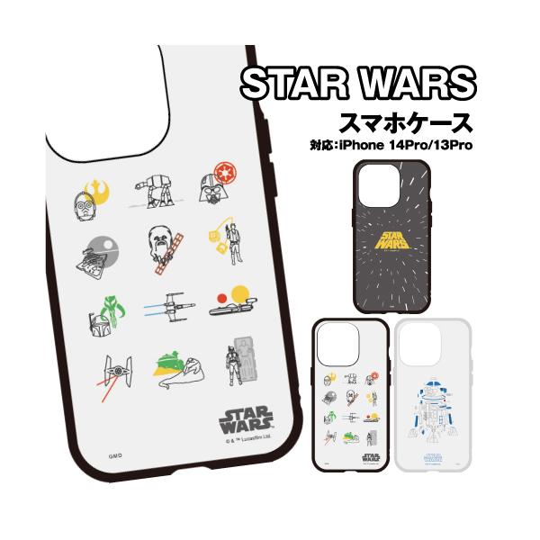 STAR WARSデザインのスマホケースです！硬質プラスチックのPCと軟質素材のTPUを組み合わせたハイブリッド構造。耐衝撃に優れたケースです！背面PCにクリア素材を使用し、スマートフォン本体の色やデザインも楽しめる。独特な形状でグリップし...