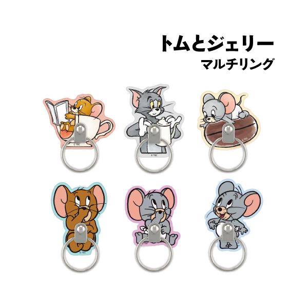 ネコのトムとネズミのジェリーのドタバタ劇でおなじみのアメリカ生まれの人気アニメ「トム＆ジェリー」のグッズです。トム＆ジェリーデザインのスマホリングが登場！スマートフォンの持ちやすさが向上!裏面に貼付け指を通してスマホ本体を持てば、持ちやすく...