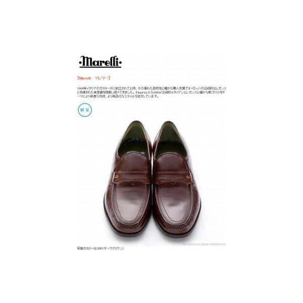 Marelli reshoe No.8620 イタリア高級靴ブランド【ＭＡＲＥＬＬＩ(マレリー）】本モカシーノ　4E