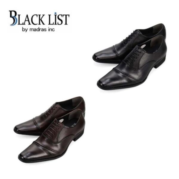 上品な印象を与えるストレートチップの内羽根シューズです。フォーマルなシーンはもちろん、ビジネススタイルにも映えるすっきりとしたシルエットが魅力。アッパーの切り替えが程よいアクセントとなり、足元に上質な雰囲気をプラスします。長く愛用できるベー...