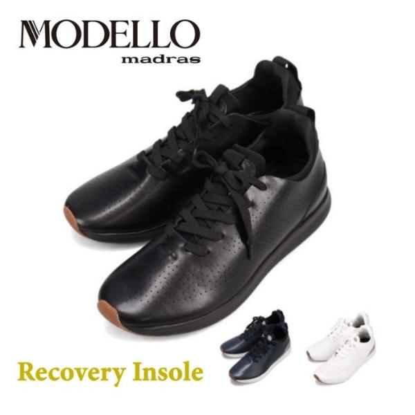 ◇モデロ MODELLO リカバリーインソールシリーズは、歩く度に足の疲労を回復します◇『第二の心臓』と言われる足裏。日々の疲れを“リカバリー”したいなら「歩いた衝撃を利用して血行を促進させる」インソールが最も効率的です。大変好評だったVT...