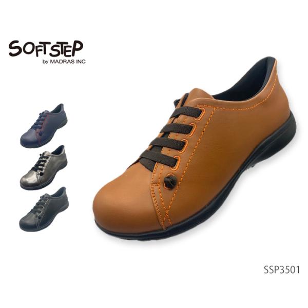 ◇SOFTSTEP ソフトステップ◇◇ソフトな足当たりの履きやすいウォーキングシューズ◇・立ったまま履けるクイックフィット・やさしい足当たりのソフトライニング・アーチサポートやクッションインソールが歩行をサポートアッパー　　：合成皮革ソール...