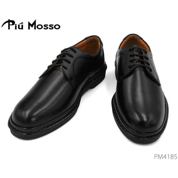 価格.com - Piu Mosso PM4185 (ビジネスシューズ・革靴) 価格比較