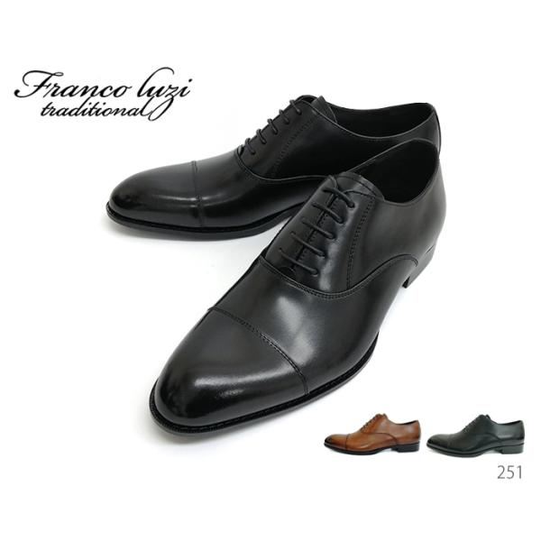 フランコ ルッチ 251イタリアンスタイリッシュを具現化したストレートチップはビジネス以外にも重宝します。アッパーは牛革を使用していますので履き込むごとに足に馴染みやすくなっています。シンプルなデザインで幅広い年齢層の方にご愛用いただけます...