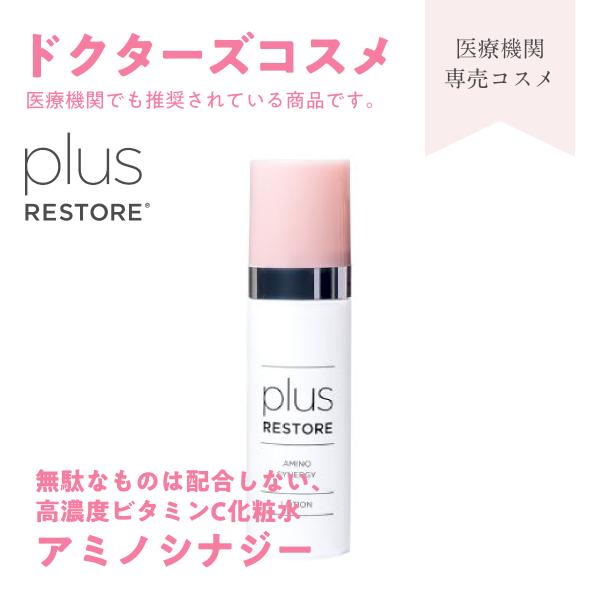 全成分水、BG、アスコルビルリン酸 Na、PCA-Na、ペンチレングリコール、リン酸アスコルビルMg、ベタイン、ソルビトール、セリン、グリシン、グルタミン酸、アラニン、リシン、アルギニン、トレオニン、プロリン、アラントイン、乳酸、乳酸 Na...