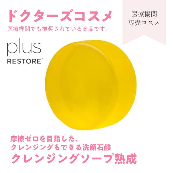 全成分水、グリセリン、パルミチン酸 Na、スクロース、オレイン酸 Na、ラウリン酸 Na、ジメチコンコポリオール、ミリスチン酸 Na、テトラヒドロキシプロピルエチレンジアミン、ラウリルグリコール酢酸 Na、ジイソステアリン酸 PEG-12、...