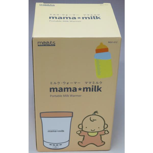 　離乳食調理器具（MLK-612）いつでもどこでもミルクを適温にキープ哺乳瓶はもちろん、紙パックの液体ミルク、缶の液体ミルクをこれ一台で適温に温める。≪ １． 特長 ≫　○液体ミルク・粉ミルクをそのまま温め保温できる。　○液体ミルクを温める...