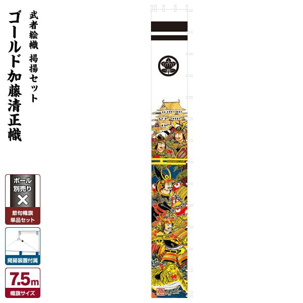 ■免責事項※柄や色目の出方は個体毎に異なります。※商品には個体差がございます。※生産時期により仕様変更の可能性アリ。　例)主要箇所を除く生地・小道具類※生産工程上避けられないものは仕様です。　例)メッキ剥げ・細かい生地のほつれなど