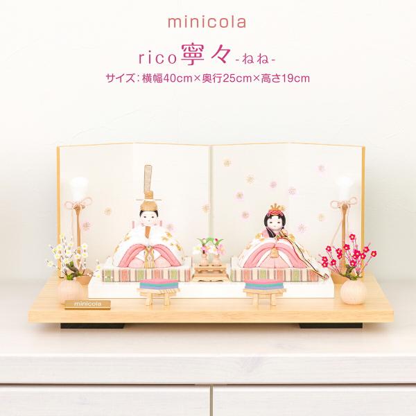 ・商品サイズ横幅40cm×奥行25cm×高さ19cm・人形サイズ男雛:横幅8cm×奥行8cm×高さ11cm女雛:横幅9cm×奥行9cm×高さ8cm管理番号：【HNDECOSR】【HNCTGRALL】【HNSZDSOB】【HNSZWYYB】【...