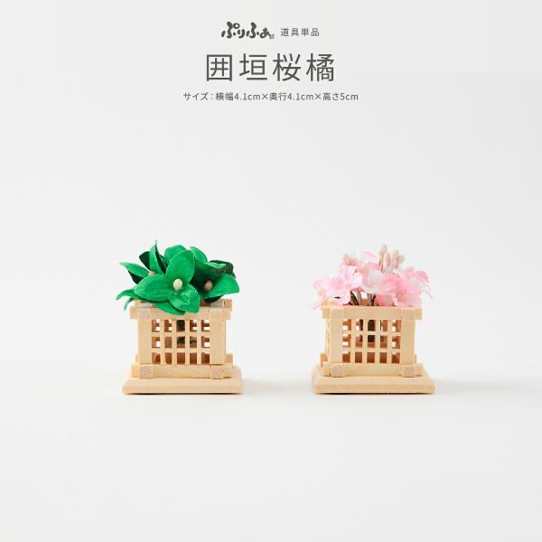 【商品仕様】●商品サイズ・横幅4.1cm×奥行4.1cm×高さ5cm  管理番号：【HNCTGRALL】【HNBRNPRF】【HNTNPBYT】【HNSZWSYA】【HNSZDNOA】