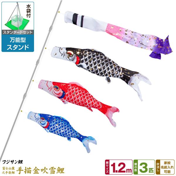 ■免責事項※柄や色目の出方は個体毎に異なります。※商品には個体差がございます。※生産時期により仕様変更の可能性アリ。　例)主要箇所を除く生地・小道具類※生産工程上避けられないものは仕様です。　例)メッキ剥げ・細かい生地のほつれなど