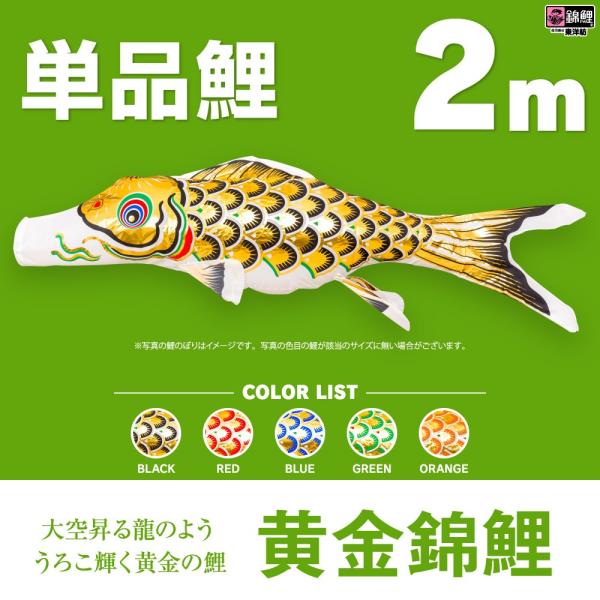 ■免責事項※柄や色目の出方は個体毎に異なります。※商品には個体差がございます。※生産時期により仕様変更の可能性アリ。　例)主要箇所を除く生地・小道具類※生産工程上避けられないものは仕様です。　例)メッキ剥げ・細かい生地のほつれなど