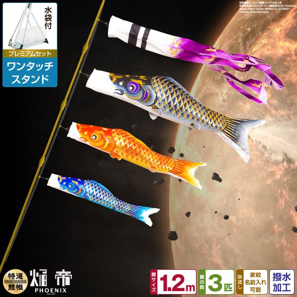 ■免責事項※柄や色目の出方は個体毎に異なります。※商品には個体差がございます。※生産時期により仕様変更の可能性アリ。　例)主要箇所を除く生地・小道具類※生産工程上避けられないものは仕様です。　例)メッキ剥げ・細かい生地のほつれなど