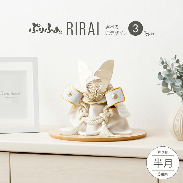 【商品仕様】●セット内容・兜  ・芯木  ・袱紗  ・飾り台  ●飾り方・平飾り  ●商品サイズ・ケースなし:横幅25cm×奥行21.5cm×高さ18cm  ・ケース付属:横幅34cm×奥行25cm×高さ27cm  管理番号：【TGCTGR...