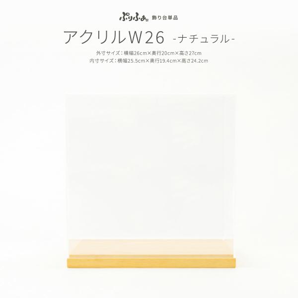 【商品仕様】●商品サイズ・横幅26cm×奥行20cm×高さ27cm  管理番号：【TGCTGRALL】【TGBRNPRF】【TGTNPCAS】【TGSZW029】【TGSZD029】