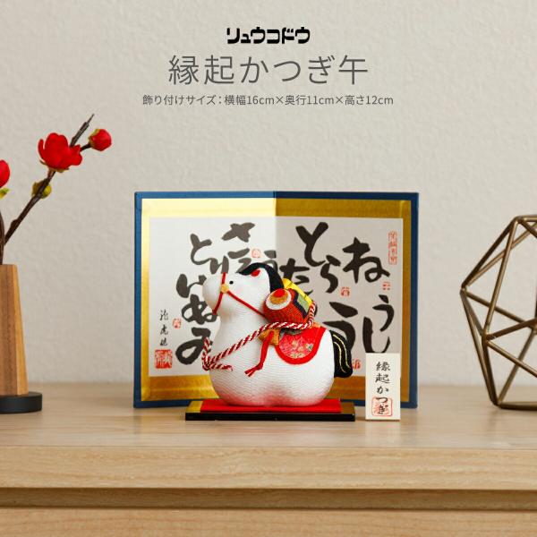 【商品仕様】●商品サイズ・横幅16cm×奥行11cm×高さ12cm  午のみ：横8.5cm×奥5cm×高8cm  屏風広げた状態：横17cm×奥0.1cm×高12cm  管理番号：【NYALL】