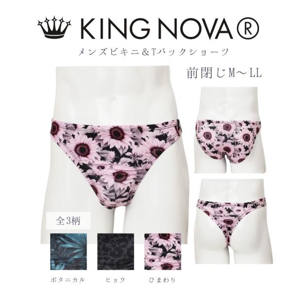 【商品説明】12月の新作【KingNova】シリーズから3柄が入荷しましたこのパンツはとにかく伸びます！！窮屈感がゼロなのでストレスフリー前はスッキリ後ろは普段どおりの感覚をお求めの方はぜひおすすめですフロント部分はしっかりホールドしてくれ...