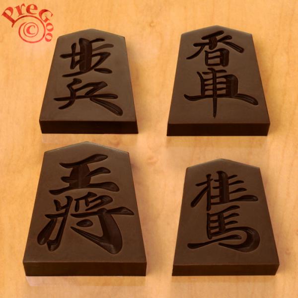 デコ シリコン モールド ／ 将棋 駒「 王将 桂馬 香車 歩兵 」完成サイズ/重さ(チョコレートの場合)：　王将：約3.35×3.7×高1.45cm 14g　桂馬：約3.0×3.2×高1.15cm 8g　香車：約3.0×3.2×高1.15...